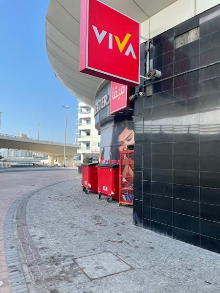 Viva Supermarket - KG Tower - Company Listing Dubai